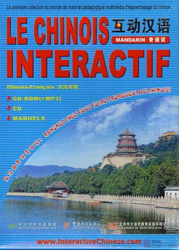 Interactive Chinese (French Version) (5 Books + 8 CDs + 8 CD-Roms)