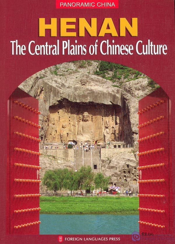 Panoramic China -- Henan: The Central Plains of Chinese Cultureby Yang ...