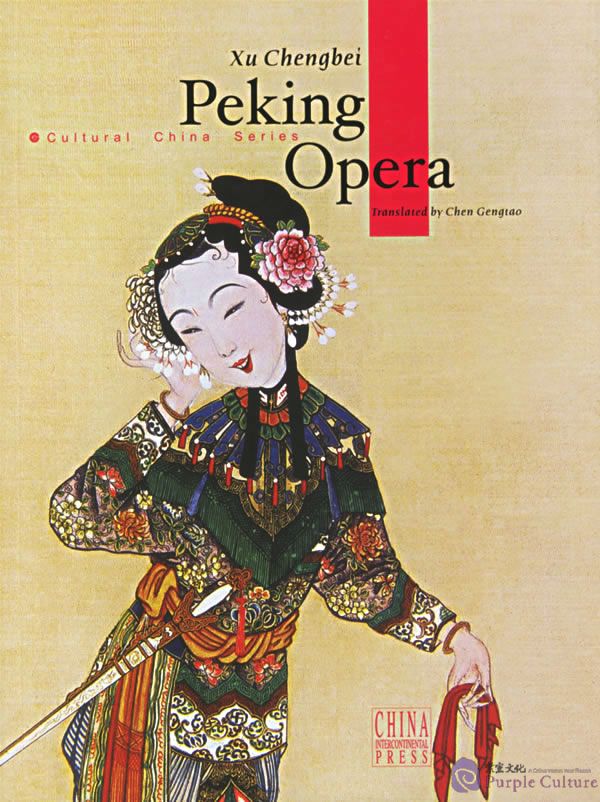 Peking Opera - Culture China Series (Ebook)by Xu Chengbei ISBN ...