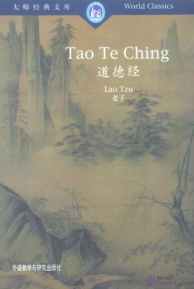 Tao Te Ching (Chinese-English)by Lao Zi ISBN: 7560013724
