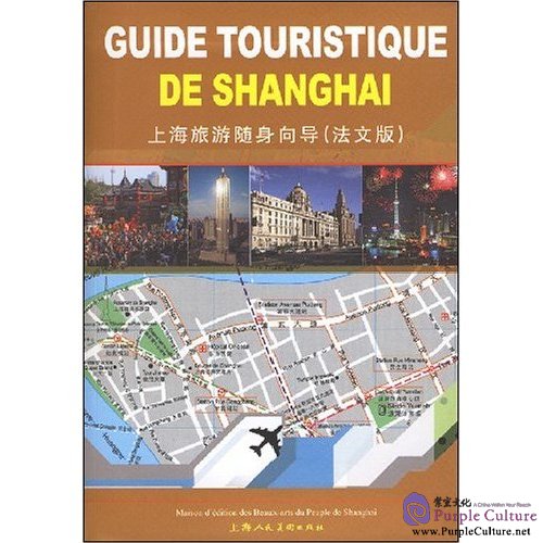 Guide Touristique de Shanghai