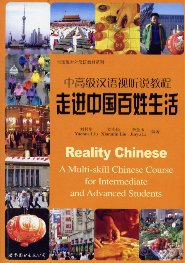 Reality Chinese-A Multi-skill Chinese Course for Intermediate and ...