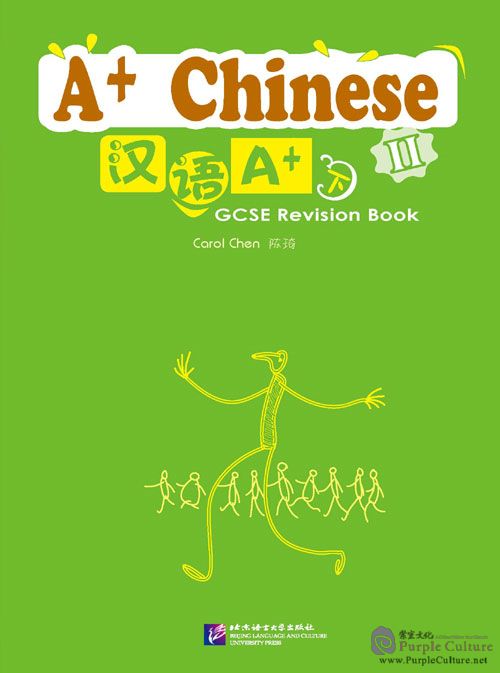 A+ Chinese II(GCSE Revision Book with 1CD and an Answer Booklet)by ...