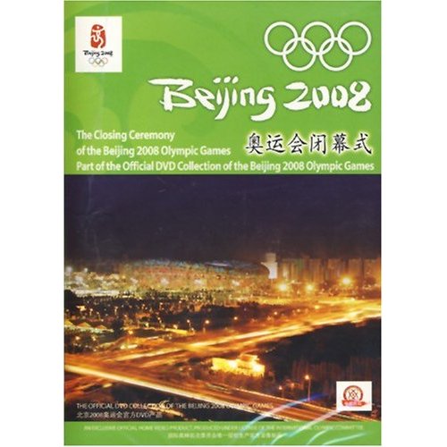 The Closing Ceremony Of The Beijing 2008 Olympics Games (DVD) (China ...