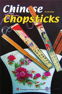 Chinese Chopsticks (English)