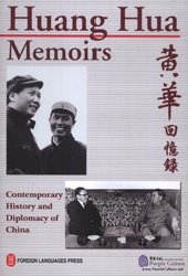 Huang Hua Memoirss: Contemporary History and Diplomacy of Chinaby Huang ...
