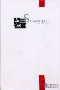 Shanghai in Painting by Information Office of Shanghai Municipality ...