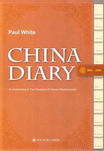 China Diaryby Paul White ISBN: 7510414040