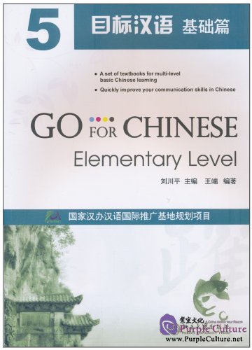 Go for Chinese: Elementary Level Vol 5by Wang Duan;Liu Chuanpin ISBN ...