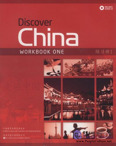 Discover China Workbook Vol I (with 1 CD)by Ding Anqi ISBN: 9787513500289