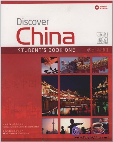 Discover China Student Book Vol I With 2 Cd By Ding Anqi Isbn