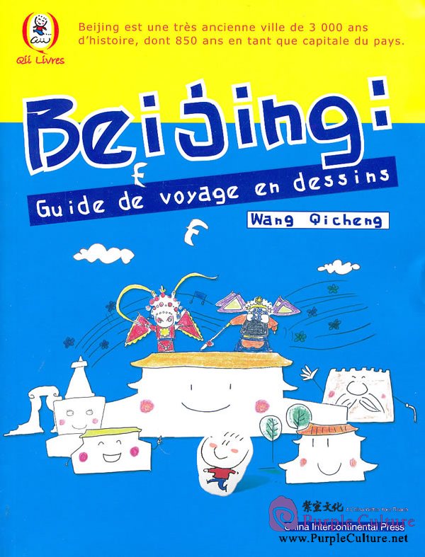 Beijing Tour Guide: Cartoons (French Version)by Wang Qicheng ISBN ...
