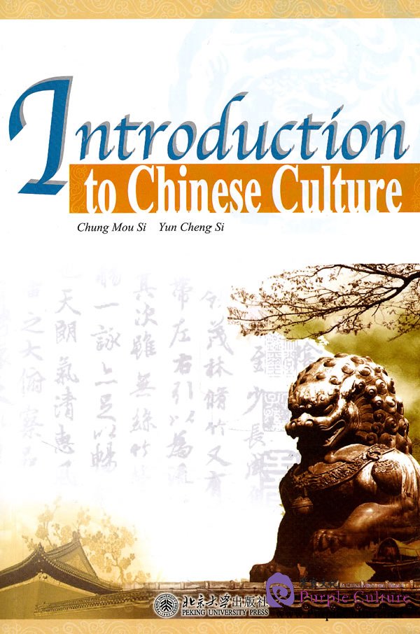 Introduction to Chinese Cultureby Yun Chengsi;Chung Mousi ISBN ...