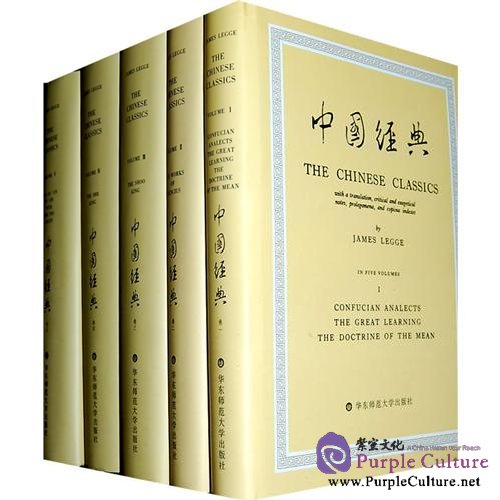 The Chinese Classics (5 Vols)by James Legge ISBN: 9787561783146