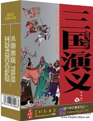 Three Kingdoms