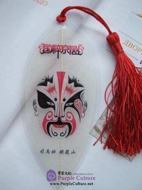 Leaf Vein Bookmark: Beijing Opera (One Set with 12 bookmarks)