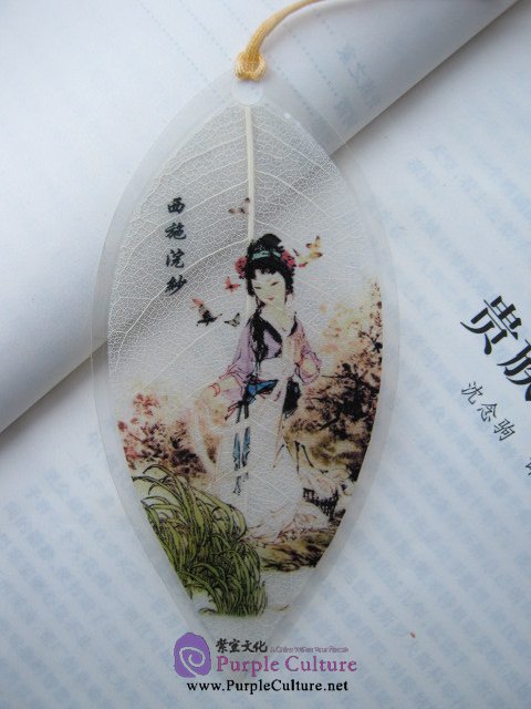 Leaf Vein Bookmark: Four Beauties of Ancient China (One set of 4 bookmarks)