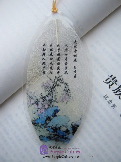 Leaf Vein Bookmark: Tang Poem: Peach Blossoms at the Dalin Temple