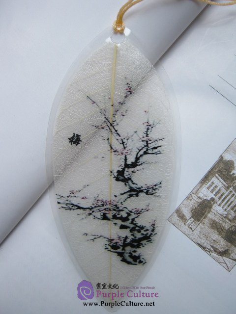 Leaf Vein Bookmark: Four noble plants (One set with 4 bookmarks)