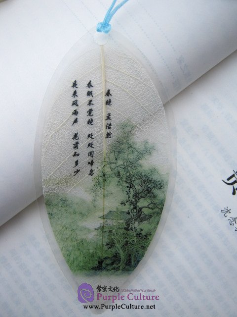 Leaf Vein Bookmark: Tang Poem: A Morning in Spring