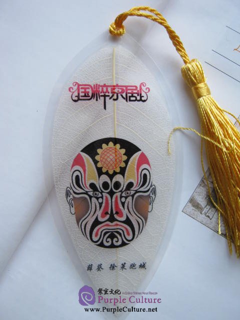 Leaf Vein Bookmark: Beijing Opera (One Set with 12 bookmarks)