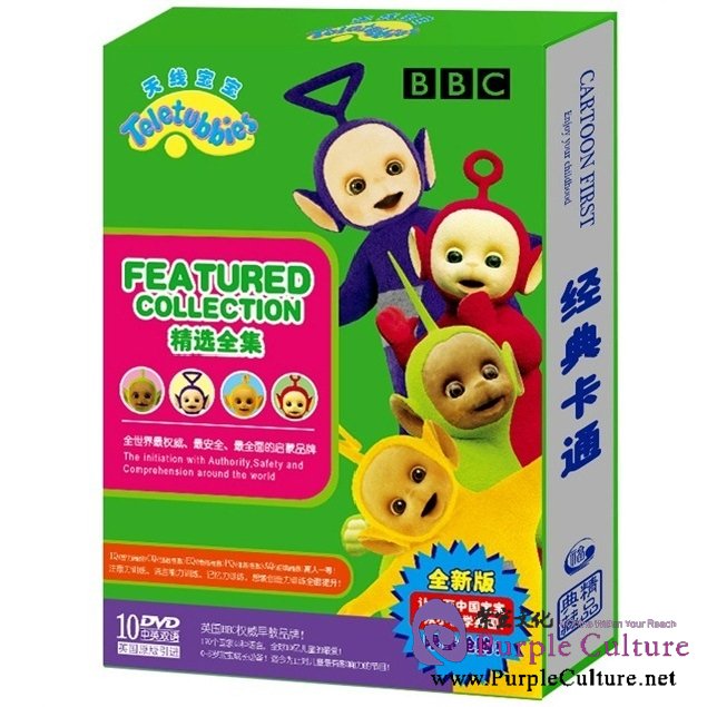 Featured Collection of Teletubbies (10 DVDs)ISBN: 9780195584820