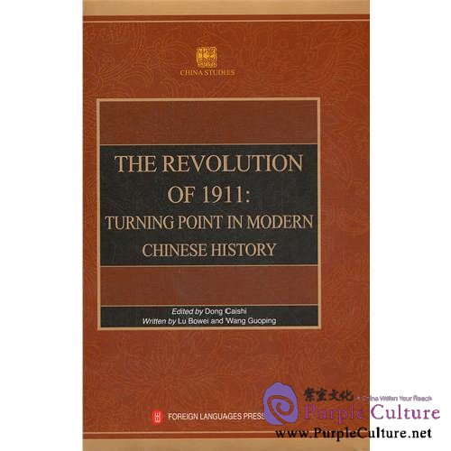 The Revolution of 1911: Turning Point in Modern Chinese Historyby Dong ...