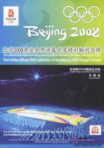 The Collection Of The Opening & Closing Ceremony With The Highlights Of ...