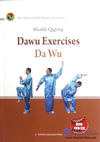 Health Qigong: Dawu Exercises: Da Wu （with 2 CDs）ISBN: 9787119078687