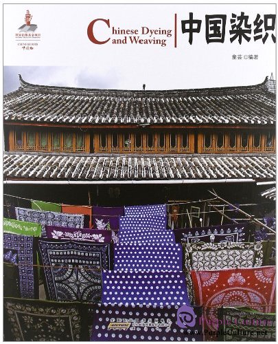 Chinese Dyeing and WeavingISBN: 9787546127149