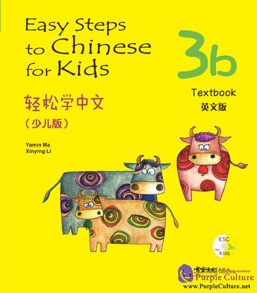 Easy Steps to Chinese for Kids (3b) Textbook (with 1 CD)by Ma Yamin;Li ...