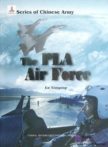 The PLA Air Forceby Lu Xiaoping ISBN: 9787508522272