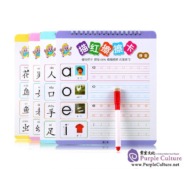 Magnetic Chinese Characters Set