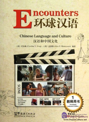 Encounters: Chinese Language and Culture 1 Annotated Instructor's ...