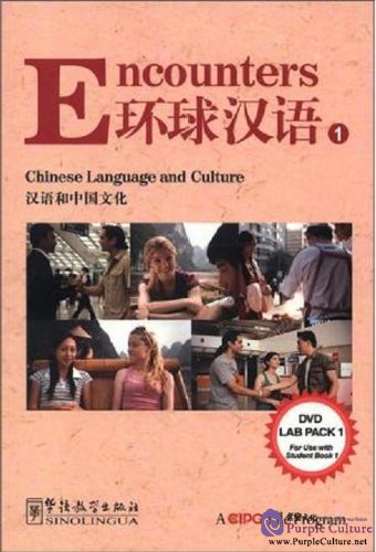 Encounters: Chinese Language and Culture 1 DVD Lab Pack 1by Cynthia Y ...