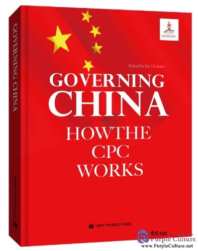 Governing China: How The CPC Worksby Xie Chuntao ISBN: 9787510437939