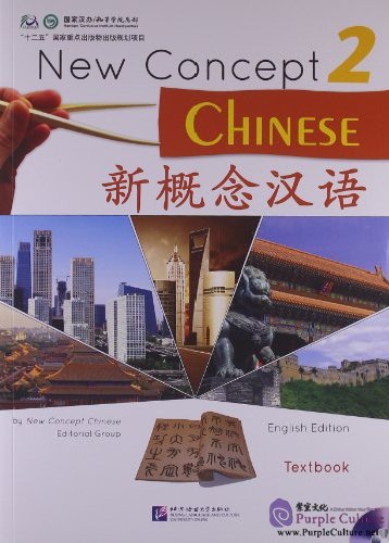 New Concept Chinese 2 TextbookISBN: 9787561933794