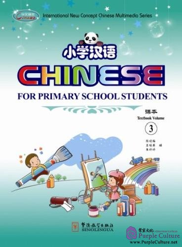 Chinese for Primary School Students 3 (Textbook + Workbook + CD-Rom)by ...