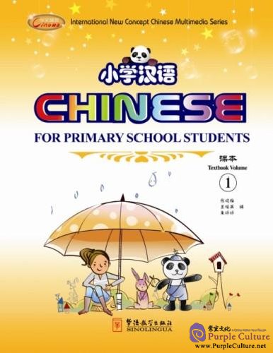 Chinese for Primary School Students 1 (Textbook + Workbook + CD-Rom)by ...