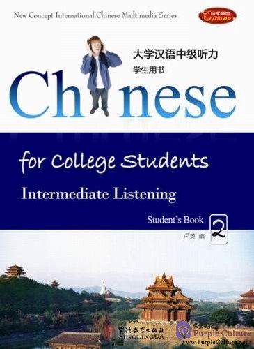 Chinese for College Students-Intermediate Listening 2 (1 textbook+1 ...