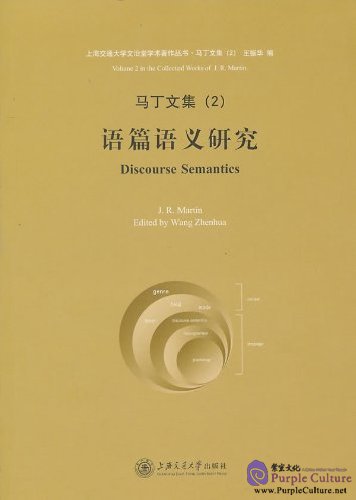 Collected Works of J. R. Martin Volume 2 Discourse Semanticsby J.R ...