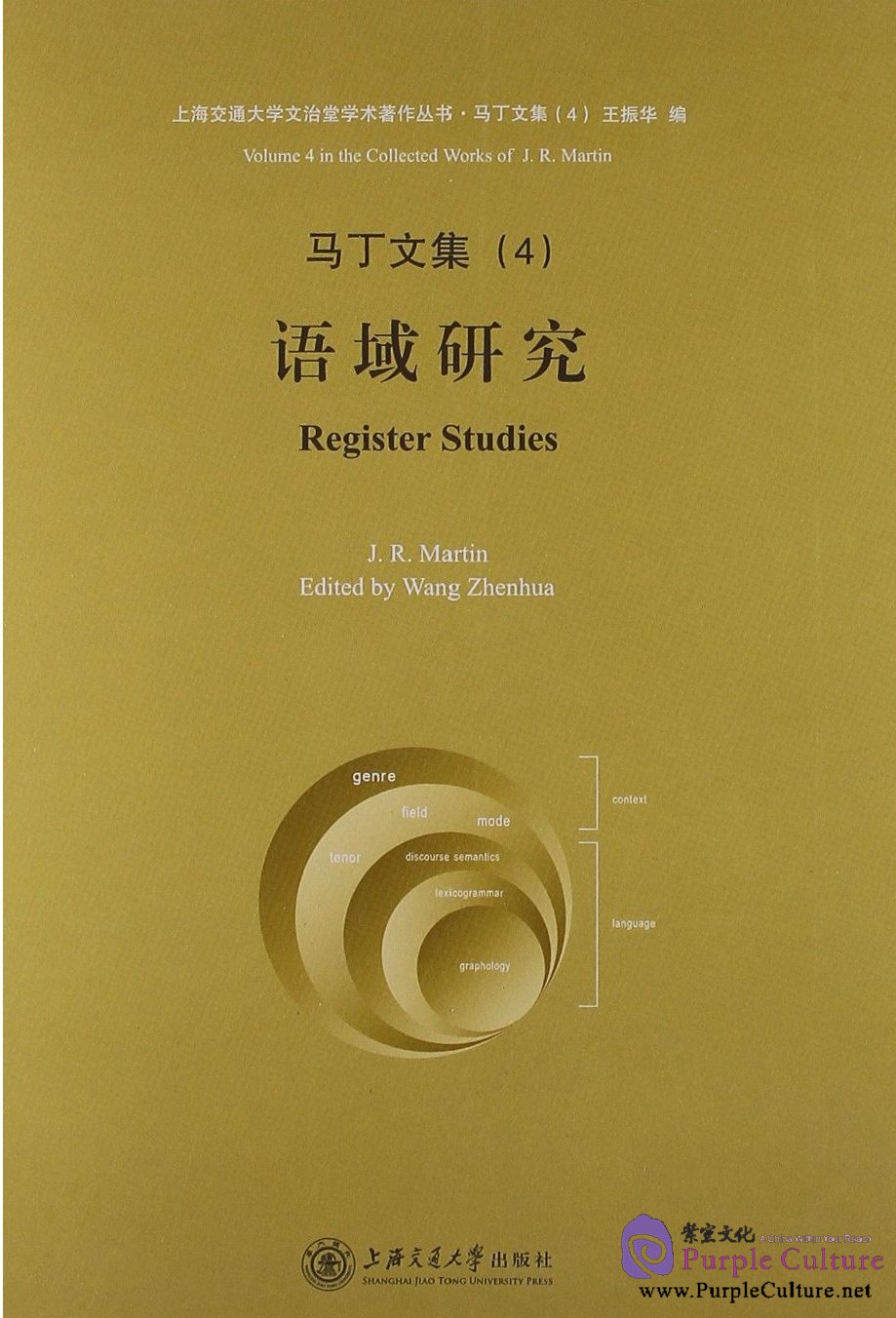 Collected Works of J. R. Martin Volume 4 Register Studiesby J.R. Martin ...