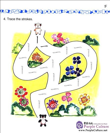 Easy Steps to Chinese for Kids (1a) Workbook by Mai Yamin;Li Xinying ...