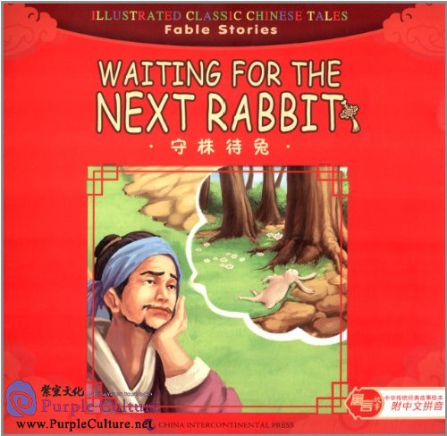 Illustrated Classic Chinese Tales: Fable Stories: Waiting for the Next ...