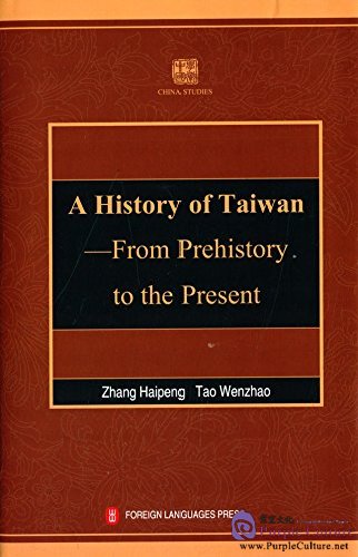 A History of Taiwan from Prehistory to the Presentby Zhang Haipeng;Wang ...