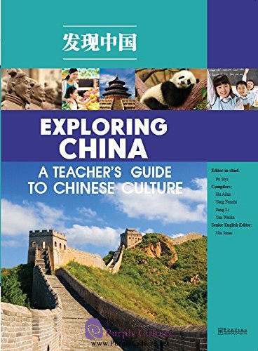 Exploring China: A Teachers Guide to Chinese Cultureby Fu Siyi ISBN ...
