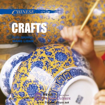 Chinese Culture: Craftsby Guo Qiuhui ISBN: 9787508527437