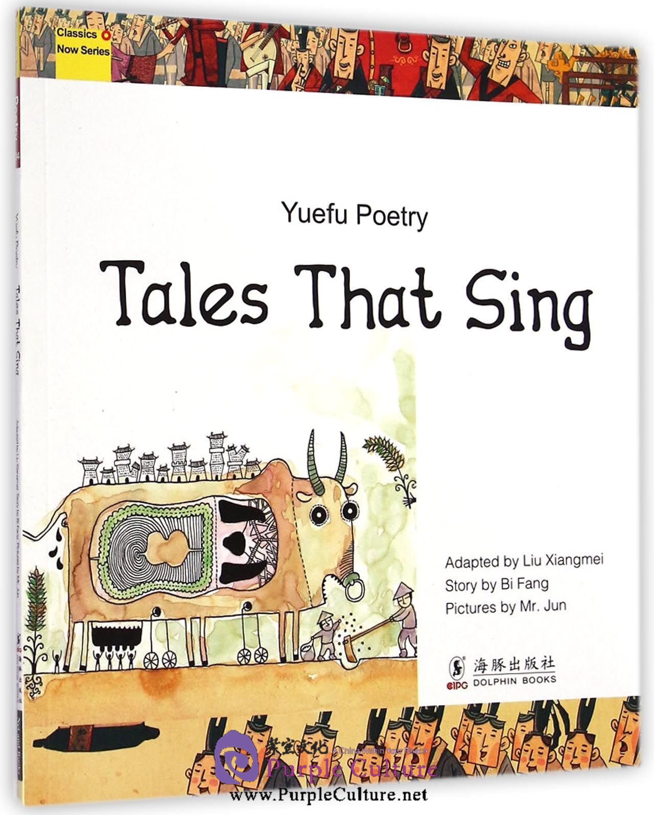 Classics Now Series: Yuefu Poetry: Tales That Singby Liu Xiangmei ISBN ...