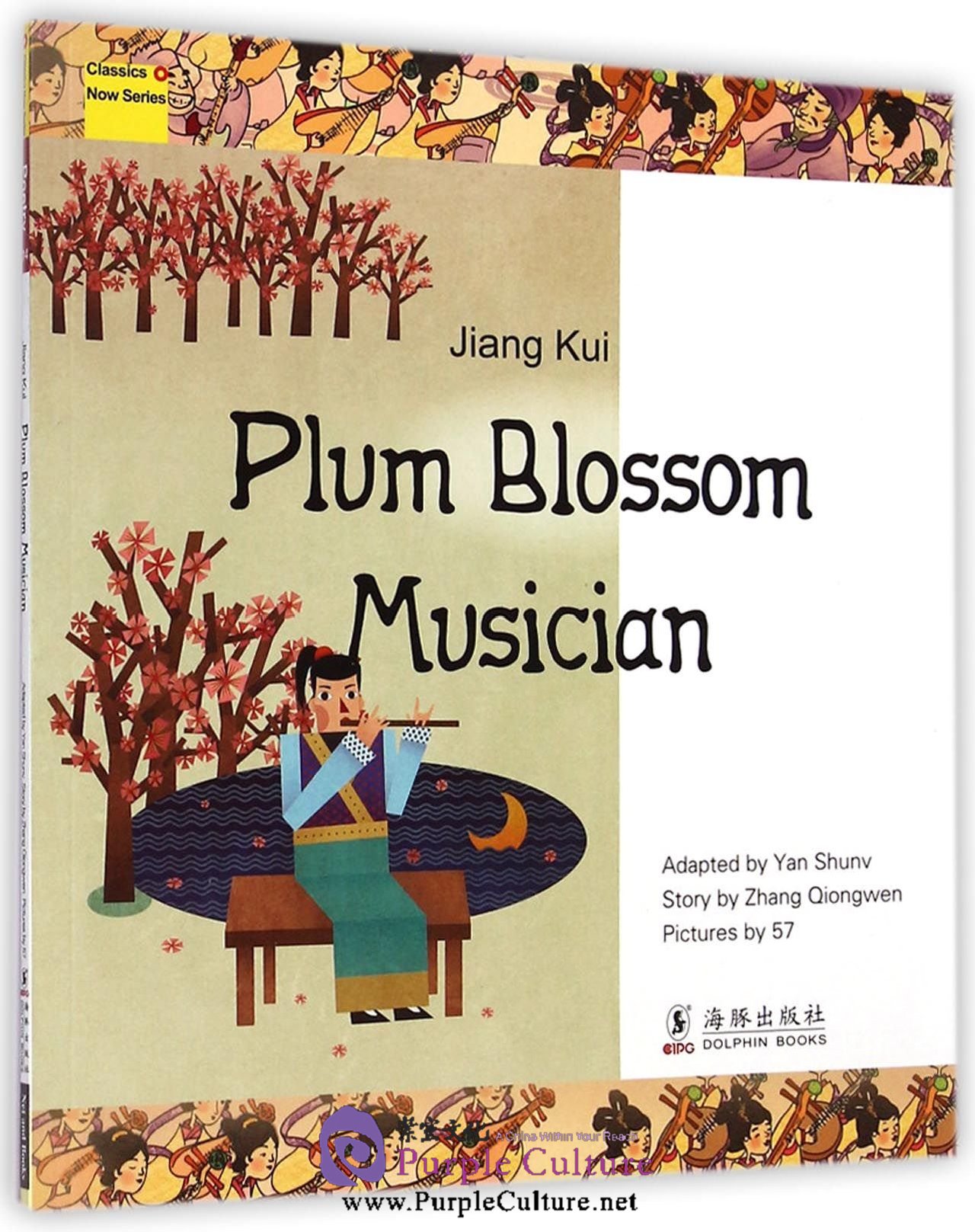 Classics Now Series: Jiang Kui: Plum Blossom Musicianby Yan Shunv ISBN ...