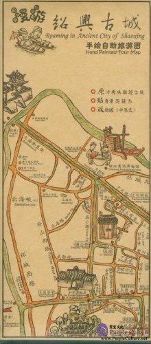Roaming the ancient city of Shaoxing: hand-painted tour mapby Ru Yujun ...